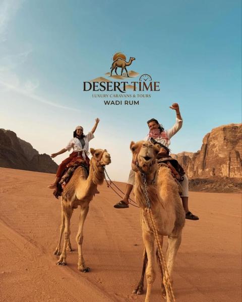 Desert Time - Jordan