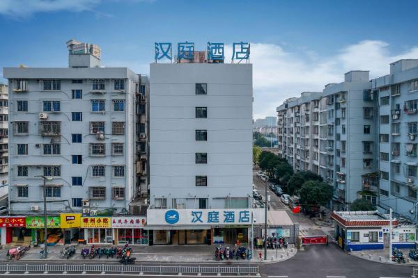 Hanting Hotel Ningbo Railway Station New Branch - Ningbo