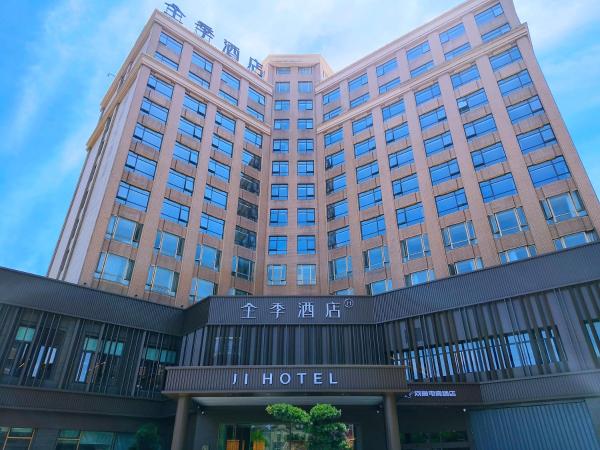Ji Hotel Ningbo Lishe Airport Qiyun Road - Ningbo