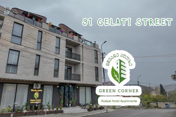 Green Corner Kutaisi - Kutaisi