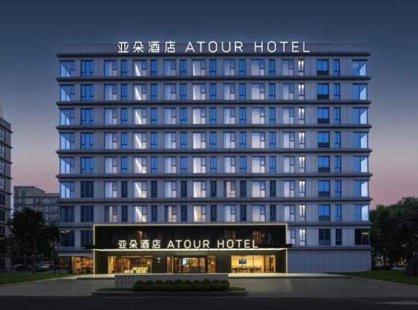 Atour Hotel Guangzhou Baiyun International Airport Terminal 1 - Aeropuerto Baiyun Cantón (CAN)
