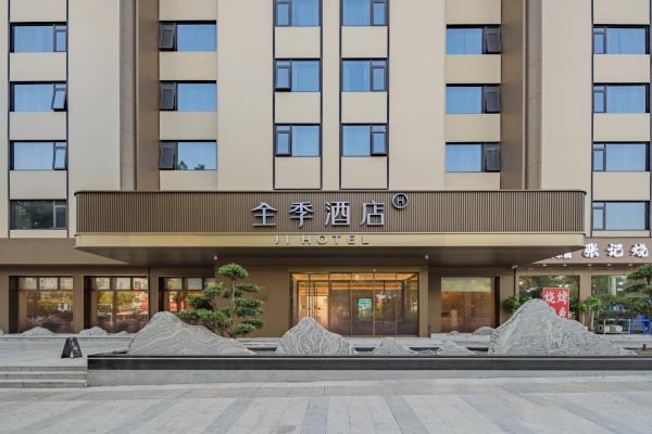 Ji Hotel Ningbo Railway Station Longhu Ningbo Haishu Tianjie - Ningbo