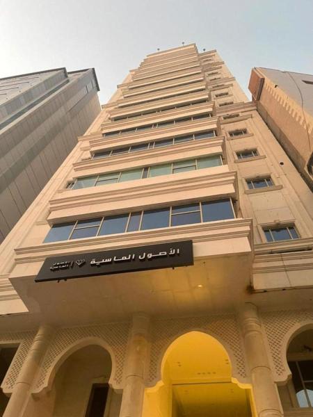 Alusol Almasyah Hotel - Mecca