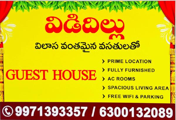 Dev Residency - Vijayawada