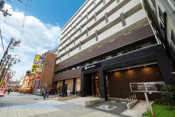 Koko Hotel Osaka Shinsekai - 東大阪市
