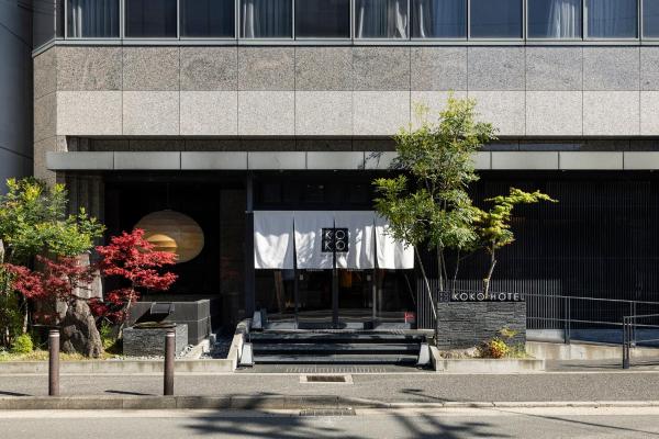 Koko Hotel Kyoto Shijo Karasuma - Kioto