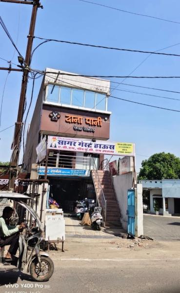 Sagar Hotel And Guest House - Sagar