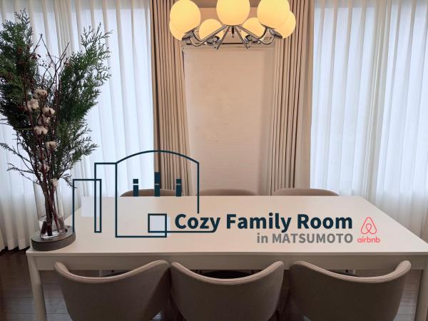 Cozy Family Room 305 In Matsumoto - Matsumoto