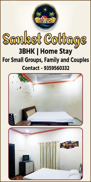 Sanket Cottage - Wai