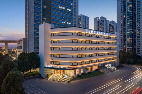 Atour Hotel Kunming Economic Development Zone - Kunming