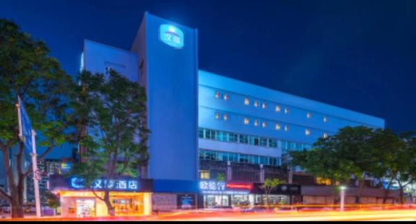 Hanting Hotel Zhuhai Seaside Swimming Beach Qinglv Road - Zhuhai