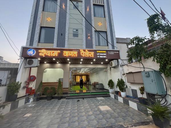 Hotel Shyam Jagat Palace - Khatoo