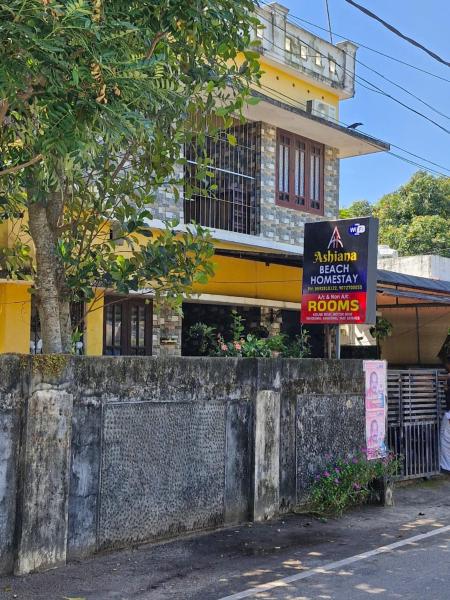 Ashiana Beach Homestay - Kumarakom