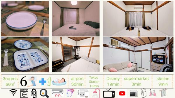 Tokyo Nukumori Lodge - Misato