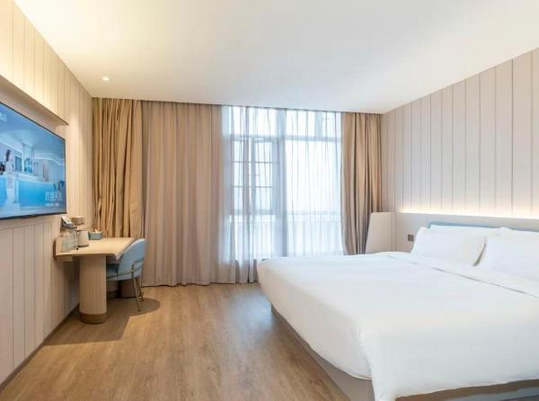 Hanting Hotel Zhuhai North Station Baolong City - Zhuhai