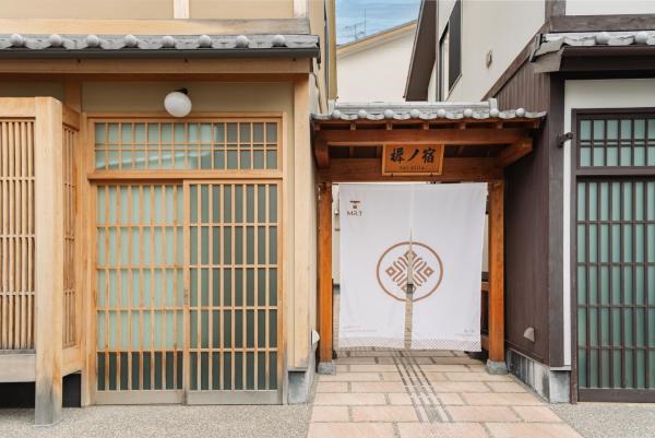 谷町君 星屋 樨ノ宿 清水寺 - Gion