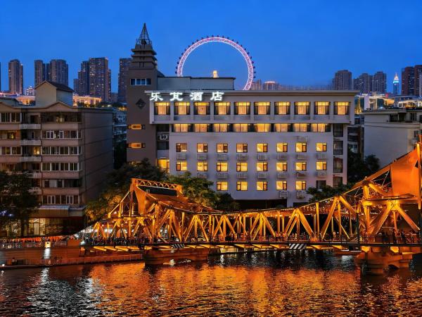 Lepon Hotel, Tianjin Railway Station - Jinwan Square - Ancient Culture Street - Tianjin Eye Branch乐芃酒店天津火车站津湾广场古文化街天津之眼店 - Tianjin