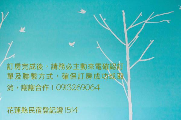 Hualien Keyinn Space - Taiwan