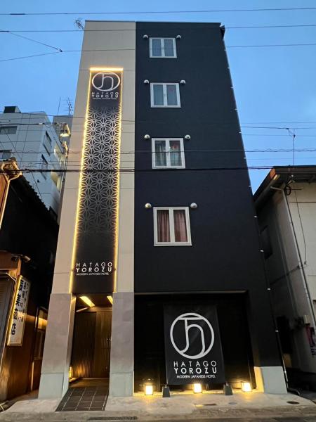 Hatagoyorozu - Sasebo