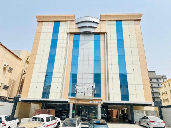 الياس التميز للشقق المخدومة - Jeddah