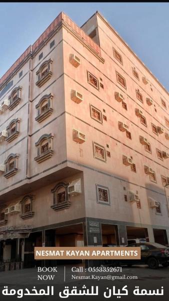 نسمة كيان للشقق المخدومة Nasma Kayan Serviced Apartments - Jeddah