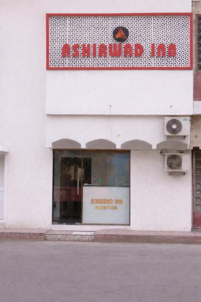 Ashirvad In Guesthouse Mathura - Vrindavan