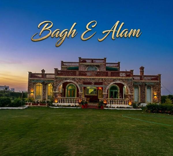 Bagh E Alam Luxary Farmhouse In Patiala - Patiala