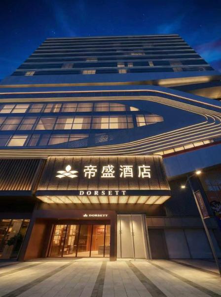 Dorsett Wuhan - Vuhan