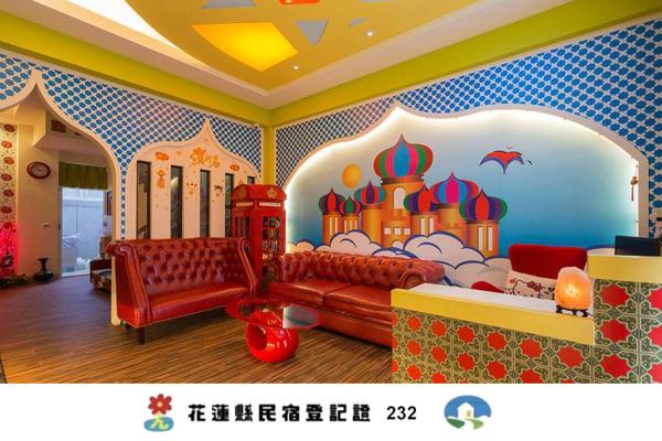 Ali Ba Ba B&b - Hualien County