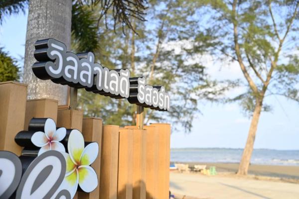Laydee Resort - Chumphon