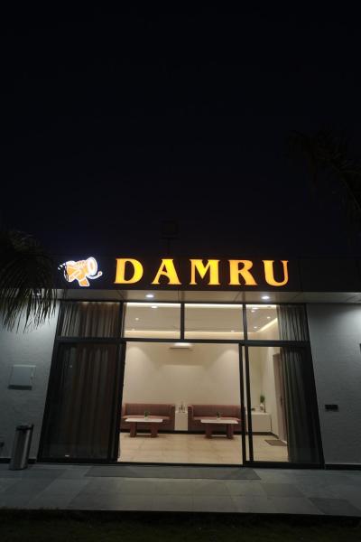 Damru - Jaipur