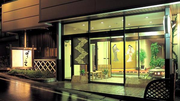 Livemax Resort Yuzawa Onsen Annex - Yuzawa