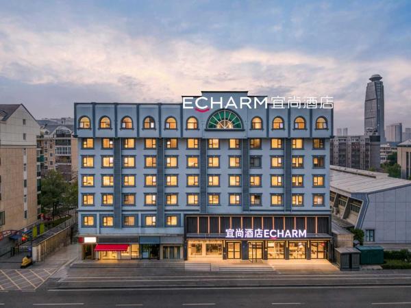 宜尚酒店武汉理工大学文治街地铁站店 - Wuhan