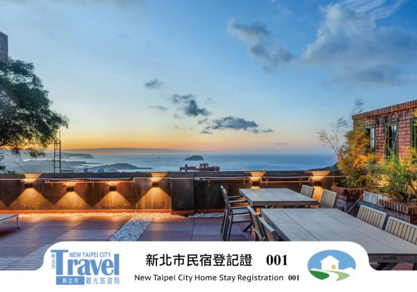 Jiufen The Dragon Easy Stay - New Taipei City
