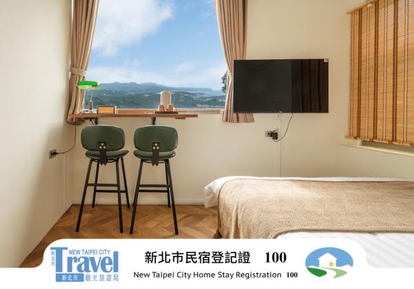 Pet Friendly Nostalgic Inn - 타이베이