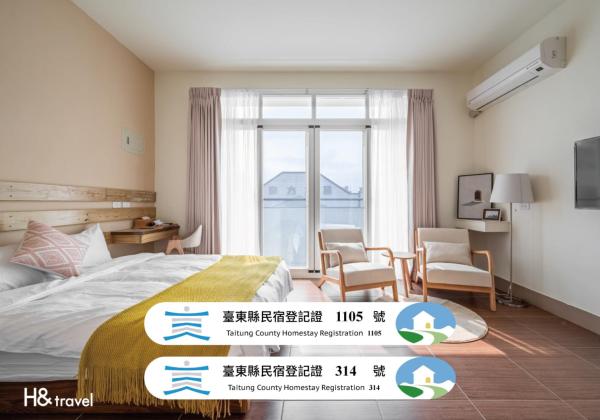 Taitung Feng Lin Resort Hotel - 타이동