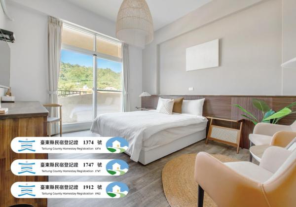Taitung Puyuma Style Inn - Taiwan