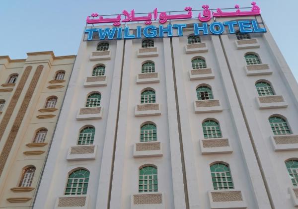 Twilight Hotel - Al Wadi Al Kabir - Muscat