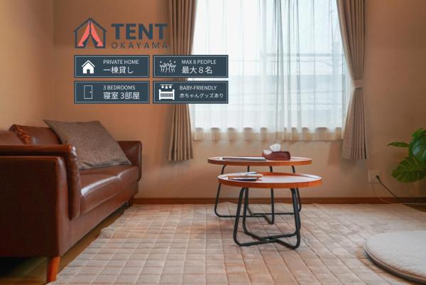 Tent Okayama - 3 Bedrooms, 100m2 Private Home For Max 8 People, Ideal For Families And Groups - Okayama