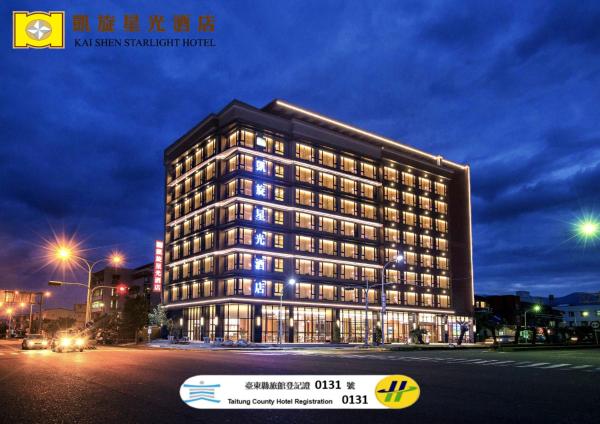 凱旋星光酒店 臺東縣旅館131號 - 타이동