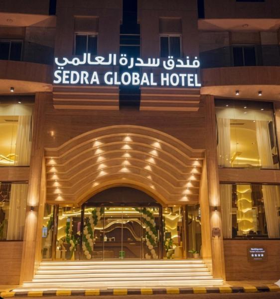 Sedra Al Aalami Hotel, Madinah - Madinah