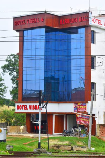 Hotel Vishal - Buxar