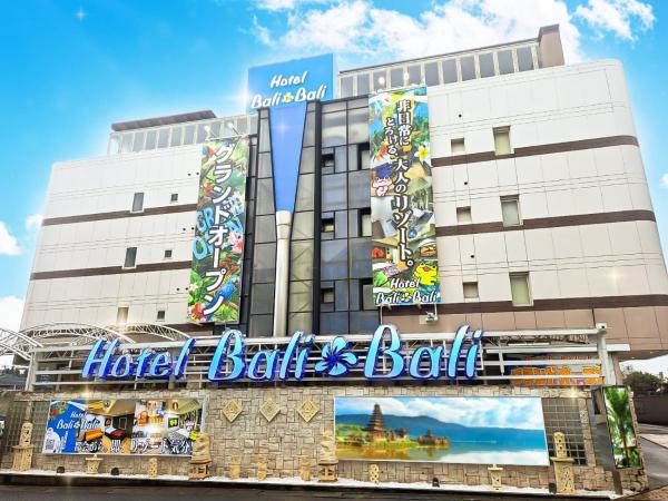 Hotel Balibali 岩槻 - Fujimi
