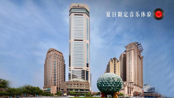 Intercontinental Dalian By Ihg - Dalian