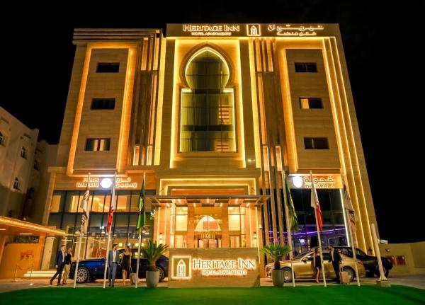 Heritage Inn Hotel Apartments - Al Wakrah