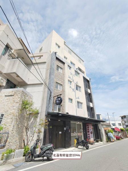 Chef's Home 東大門夜市旁-尤大廚的家電梯民宿 - Hualien County