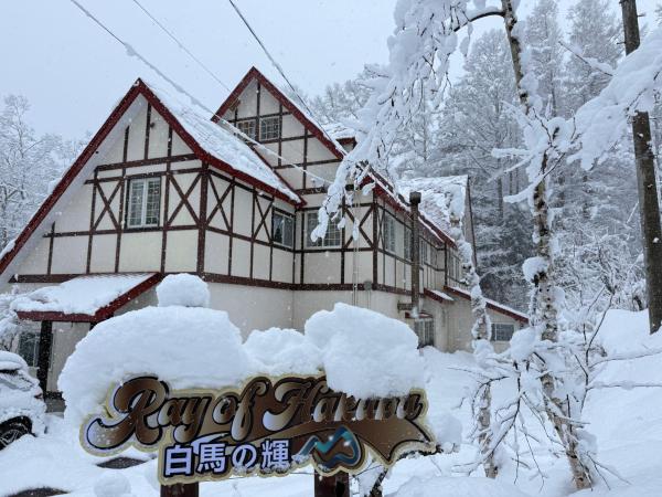 Rayofhakuba 白馬の輝き - 하쿠바무라