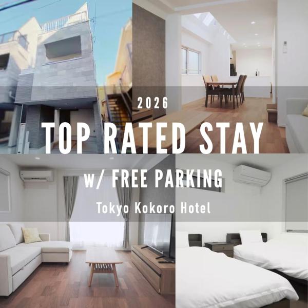 Group Friendly - Prime 3bedrooms & Excellent Location - Ikebukuro