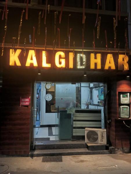 Hotel Guru Kalgidhar - Amritsar