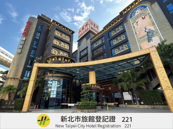 Merry Day Motel Zhonghe Branch - Taiwan
